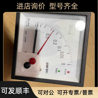 SFAIF.CMR船用仪表直流电压表