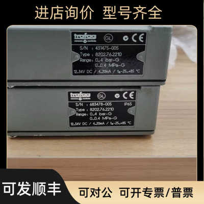 trafag压力传器8202.76.2210