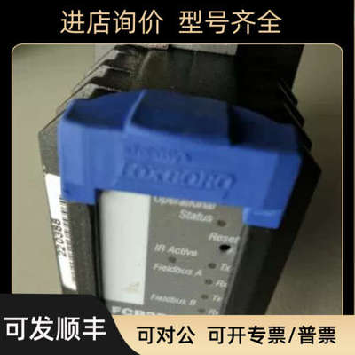议价FOXBORO FCP270 P0917YZ 模块