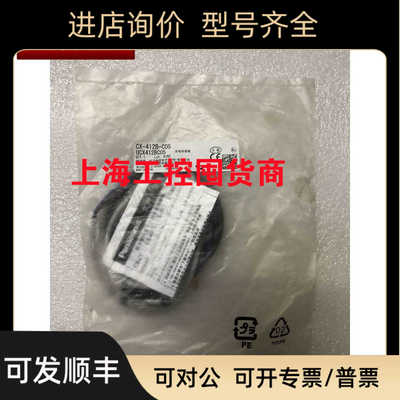 对射光电传器CX-412B-C05  UCX412BC05