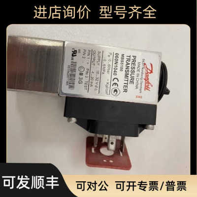 Danfoss丹佛斯MBS压力传器 MBS5100 060N1040