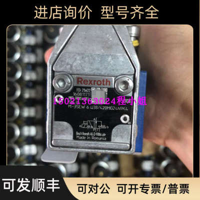 议价R900566283 M-3SEW6U3X/420MG24N9K4力士乐球阀