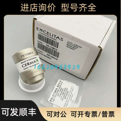 STORZ史托斯冷光源xenon nova 175 300 20131520主机灯泡PE175BFA