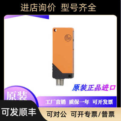 易福门光电开关 OT5015 OT5017 OU5010 OF5018
