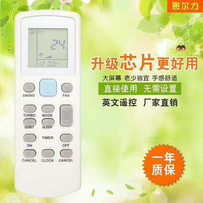 厂家 适用于大金空调英文遥控器 APGS02 外贸款新款热卖 现货