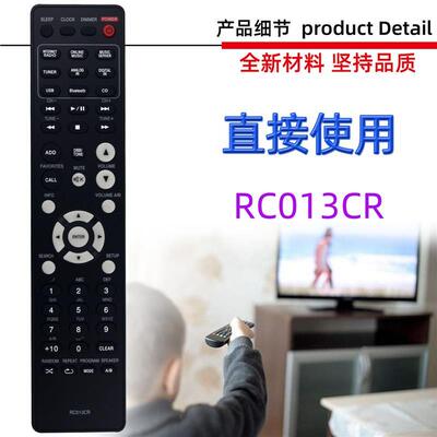 适用于马兰士功放遥控器 RC009CR RC013CR RC014CR