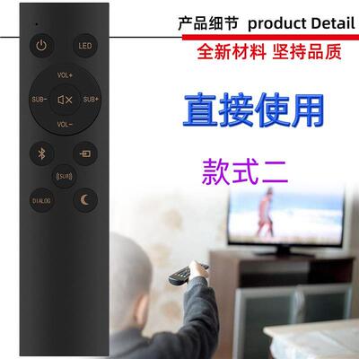 适用于Klipsch杰士音响功放机播放器遥控器 RSB-4B BAR 40