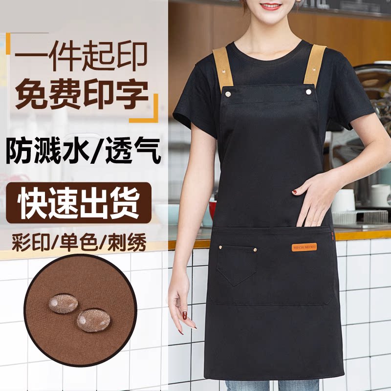围裙餐饮专用定制logo印字超市防水防油工作服女2023新款网红加厚