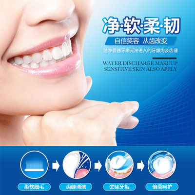 Soft hair toothbrush for gingival protection牙刷软毛护龈5支