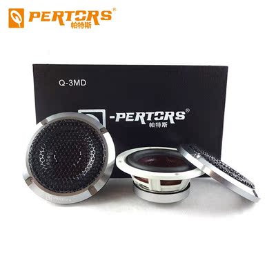 Q-PERORS  3.5 Inch Midrange Speaker Audio Modified hree Divi