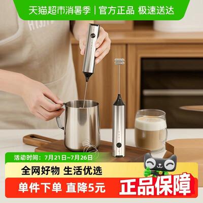 Cliton 电动打奶泡器咖啡打泡器家用迷你奶泡机牛奶搅拌器充电款