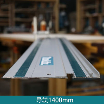 牧田40V充电式轨道锯SP001G开大板导轨锯木工手提切割机木工具带