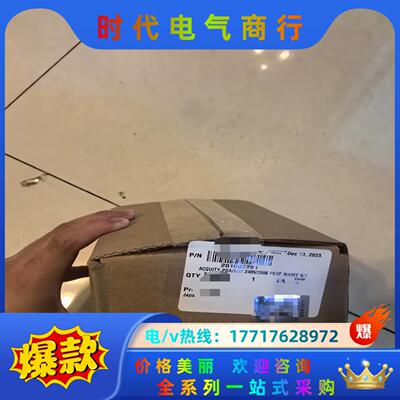 201000281 沃特世氘灯 23年12，全新原装封议价