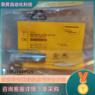 现货图尔克 全新原装 Bi5-M18-AP6X-H1141 46