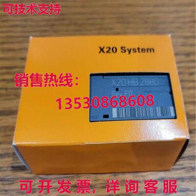 B&R X20HB2880 模块库存现货