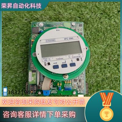 现货科隆计 型号IFC090主板面板电源板