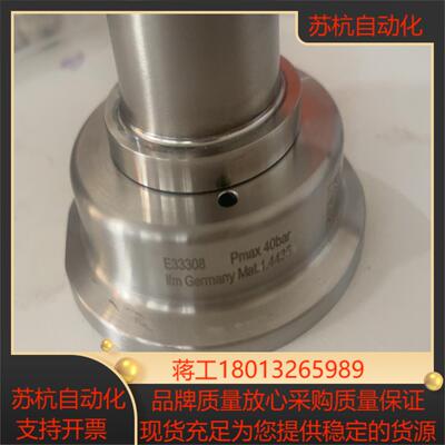 易福门 PH1706 PM1706 E33308