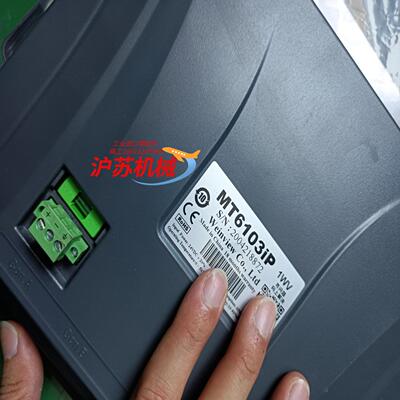 威纶触摸屏MT6103iP TK6071iQ TK6071i