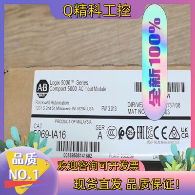 现货5069-IA16 全新原装 出