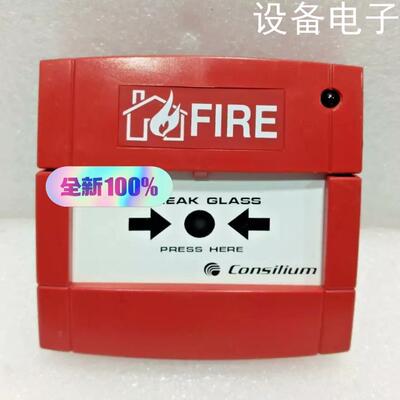 (设备配件）Salwico手动按钮报警  康仕廉Consilium