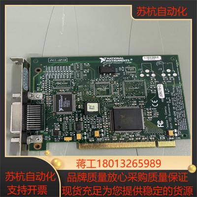 NI PCI-GPIＢ数据采集卡