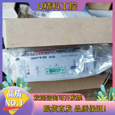 现货全新 opto22 SNAP-PS5C6电源