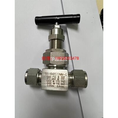 议价世伟洛克针型阀，SS-6NBS12MM-G，的朋友