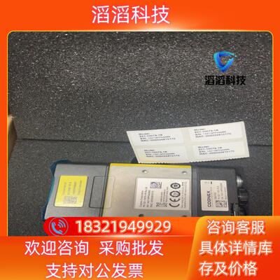 现货康耐视DMR-374Q-MAX；DM374Q读码器；