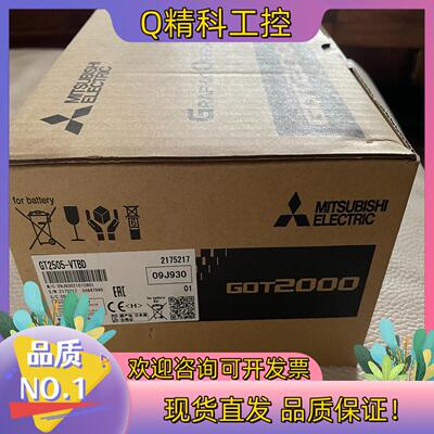 现货GT2505-VTBD 全新原装本店只卖人叫