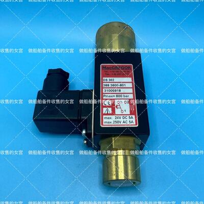 #机电机械五金 MACGREGOR 麦基嘉 电磁阀 DS 3