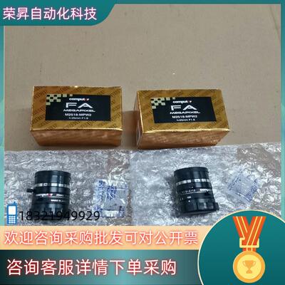 现货Computar康标达M2518-MPW2  25mm 2/