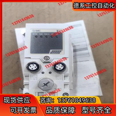 SMC通讯单EX600-SPNA-X34项目备用剩余图片实