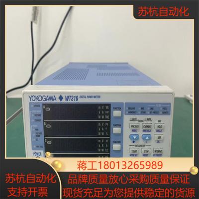 出售租赁YOKOGAWA横河WT310功率计，成色很新哦
