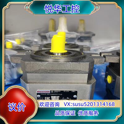 R900961551  PGH2-2X/008RR07VU2