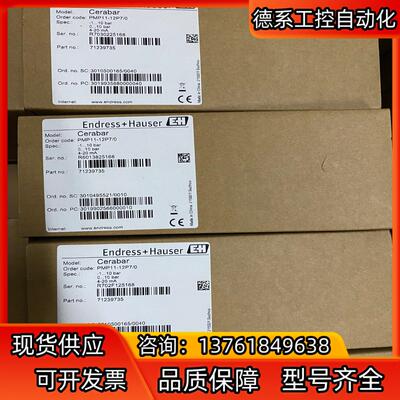 PMP11-AA1U1PBWJJ（PMP11-12P7/0）