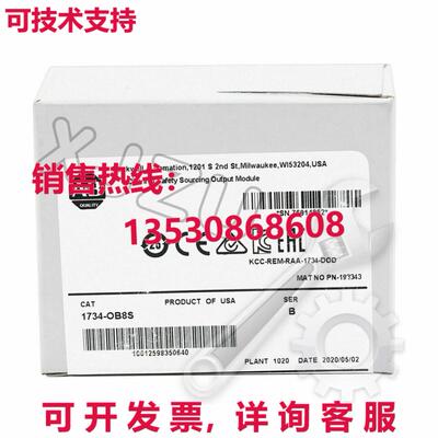 原装供应1734-OB8S AB 安全输出 PN-193343 24VDC 安全输出  1734