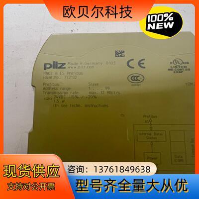 全新Pilz/皮尔玆安全继电器 PNOZ m ES Prof