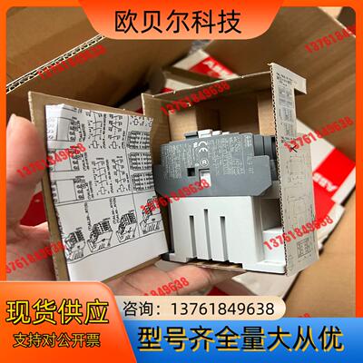 ABB TAL9-30-01*17-32V DC接触器，
