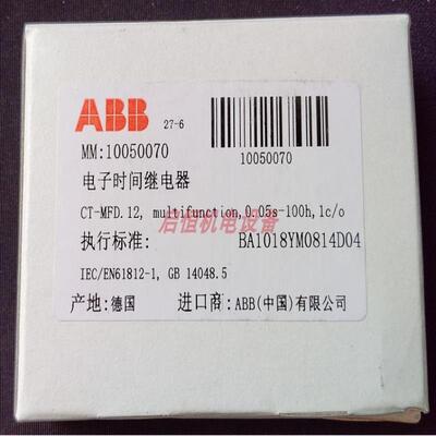 ABB电子时间继电器 CT-MFD.12  24-240VAC 1SVR500020R0000议价