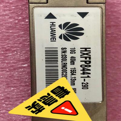 华为光模块 HXFP8441-290 10G 40km 15