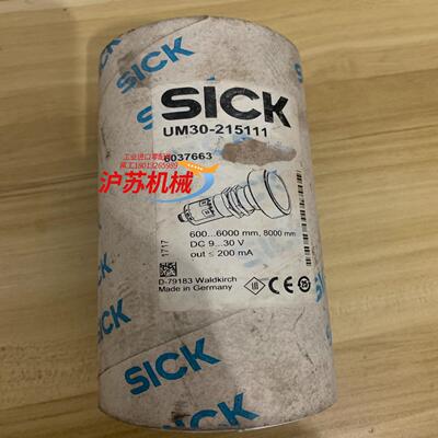 全新徳国SICK西克UM30-215111货号6037663