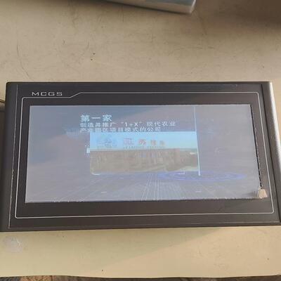 （设备配件）昆仑通态触摸屏TPC1071Gtx
