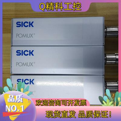 现货Sick P510-P510A0WBB000西克线性编码器1