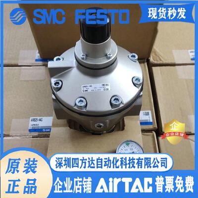 AR825-14/AR835-14G/AR925-20/AR925/AR935-20C减压阀