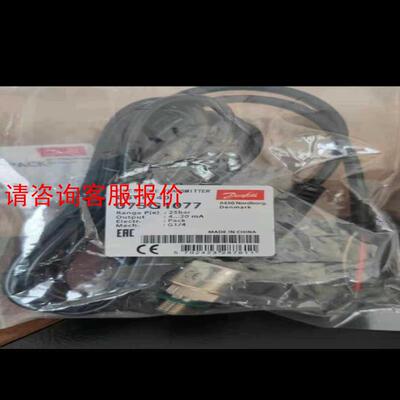 Danfoss丹佛斯压力变送器DSTP140   075G1