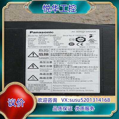 原装伺服驱动器MDDHT5540，1.5KW议