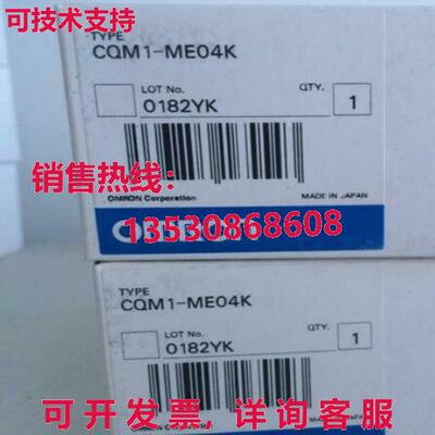 供应原装CQM1-ME04K CQM1ME04K可编程控制器模块