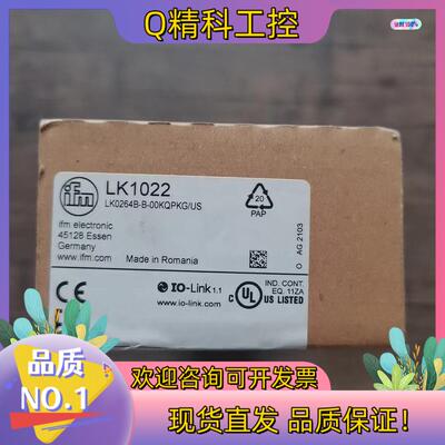 现货全新原装 IFM易福门 LK1022 液位传感器 拍