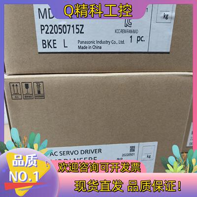 现货MDDLN55BE+MHMF092L1U2M