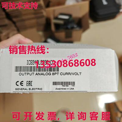 原装供应GE FANUC IC694ALG392-CE 输出分析 8PT Curr/VOLT  开箱